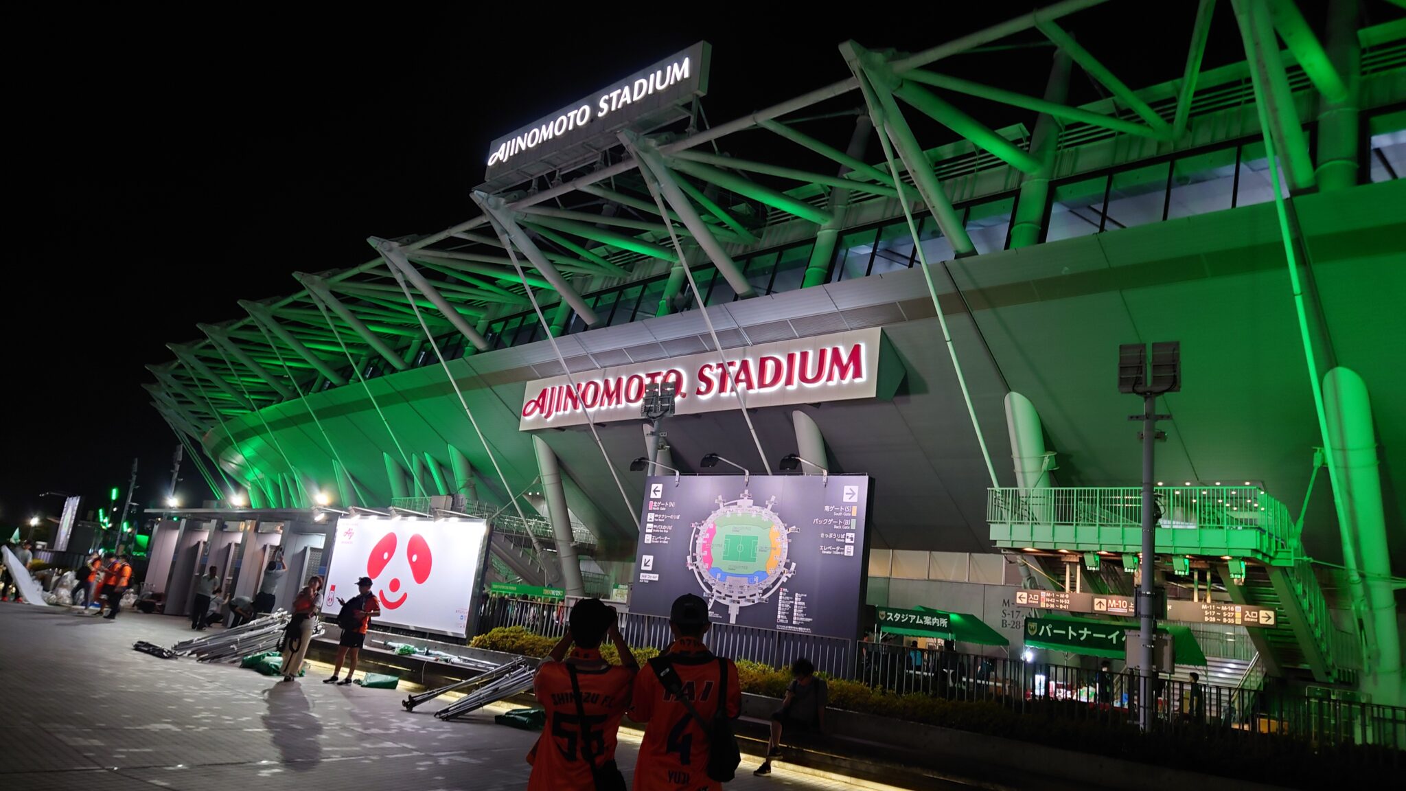 【東京遠征記】2023J2第29節 東京ヴェルディ戦 - オレンジ放浪記